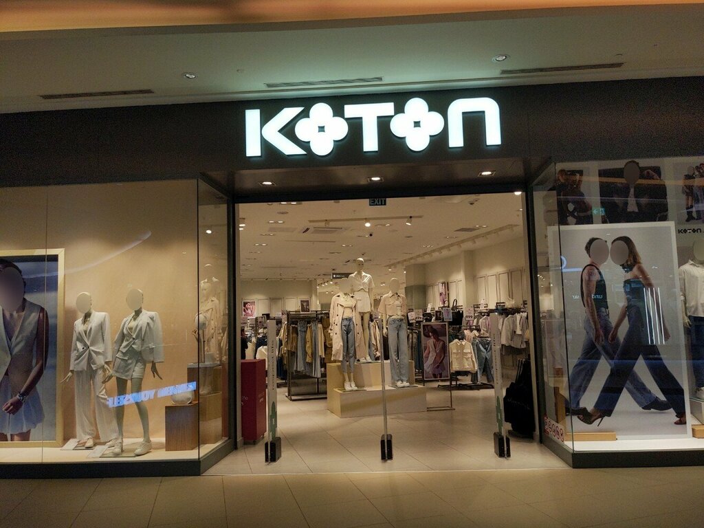 Giyim mağazası Koton, Belgrad, foto