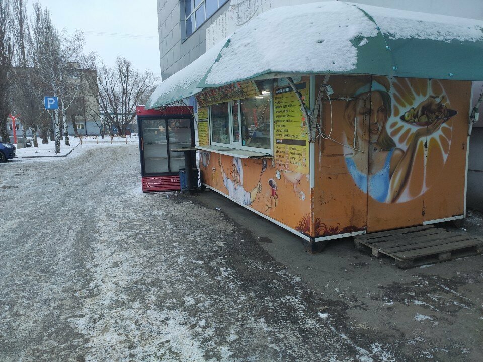 Fast food Bystroye pitaniye, Kurgan, foto