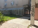 Predškolska ustanova Mikolu (Milutina Milankovica Street No:120A), anaokulları  Belgrad'dan