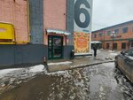 Мастерская Наташи Катковой (Lenina Avenue No:85к6), stil uzmanı, makyöz  Tula'dan
