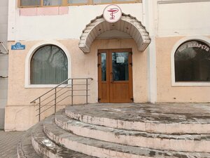 Салус (Lenina Street No:122), tıp merkezleri ve klinikler  Ussuriysk'ten