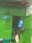 Super Cafe Express (Rue Meyandjui Andre No:68, La commune Adjamé), fast food  Abican'dan