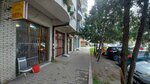 Нера (Ulica Mičurinova No:50), kuaförler  Novi Sad'dan