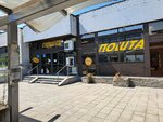 Pošta 22 (Ustanicka Street No:182), postahane, ptt  Belgrad'dan