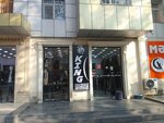King (Nəriman Nərimanov küçəsi No:51A), giyim mağazası  Mingeçevir'den
