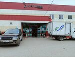 Kachalkin. shop (Ibragimova Avenue No:54), spor beslenme  Kazan'dan