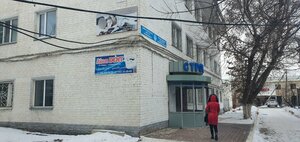 Laser Hair Removal and Massage Studio (ulitsa Mirzhakypa Dulatova No:8), masaj salonları  Kökşetav'dan