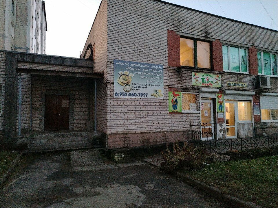 Tiyatrolar Slantsevsky Puppet Theater, Slantsy, foto