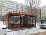 Fruktolavka (Syǵanaq kóshesi No:39), manavlar  Astana'dan