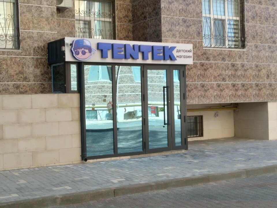 Çocuk giyim mağazaları Tentek, Aktav, foto