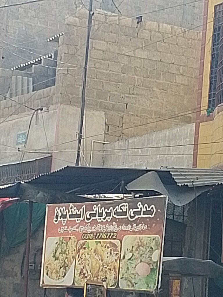 Kafe Madani Tikka biryani and paloao, Karaçi, foto