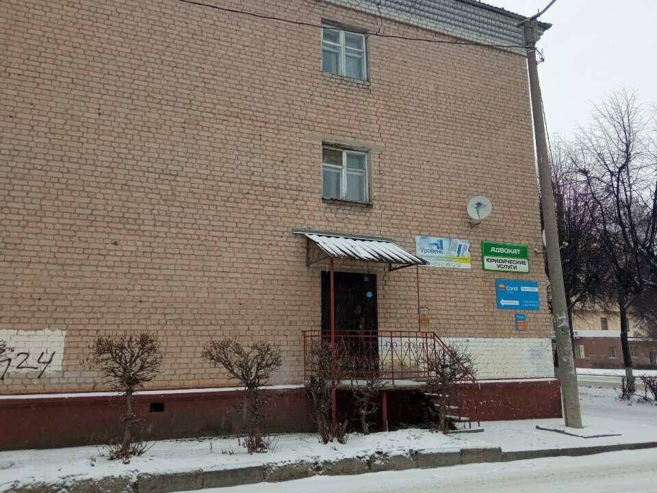 Optik Dlya Vashego zdorovya, Yoshkar‑Ola, foto