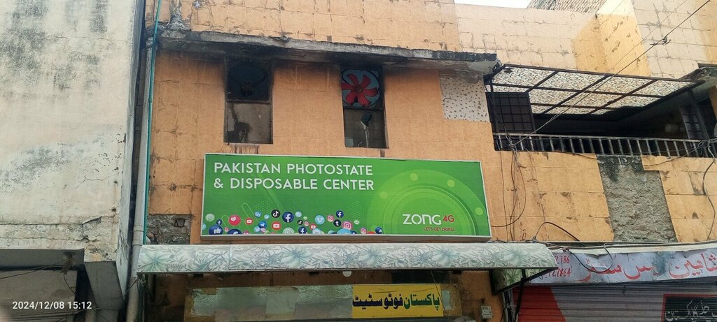 Fotoğraf malzemeleri Pakistan Photostat and Disposable Center, Rawalpindi, foto