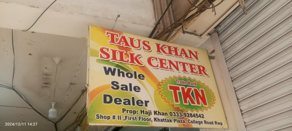 Alışveriş merkezleri Taus Khan Silk Center, Rawalpindi, foto