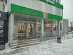 Русь, фонд продовольствия (ulitsa Podvodnikov No:101), hayırsever konteyner  Perm'den