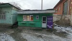 Магазин продуктов (Iskhak Razzakov Avenue No:4/1), market  Osh'tan