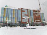 Феномен (Lenina Street No:19Е), güzellik salonu  Neftekamsk'tan