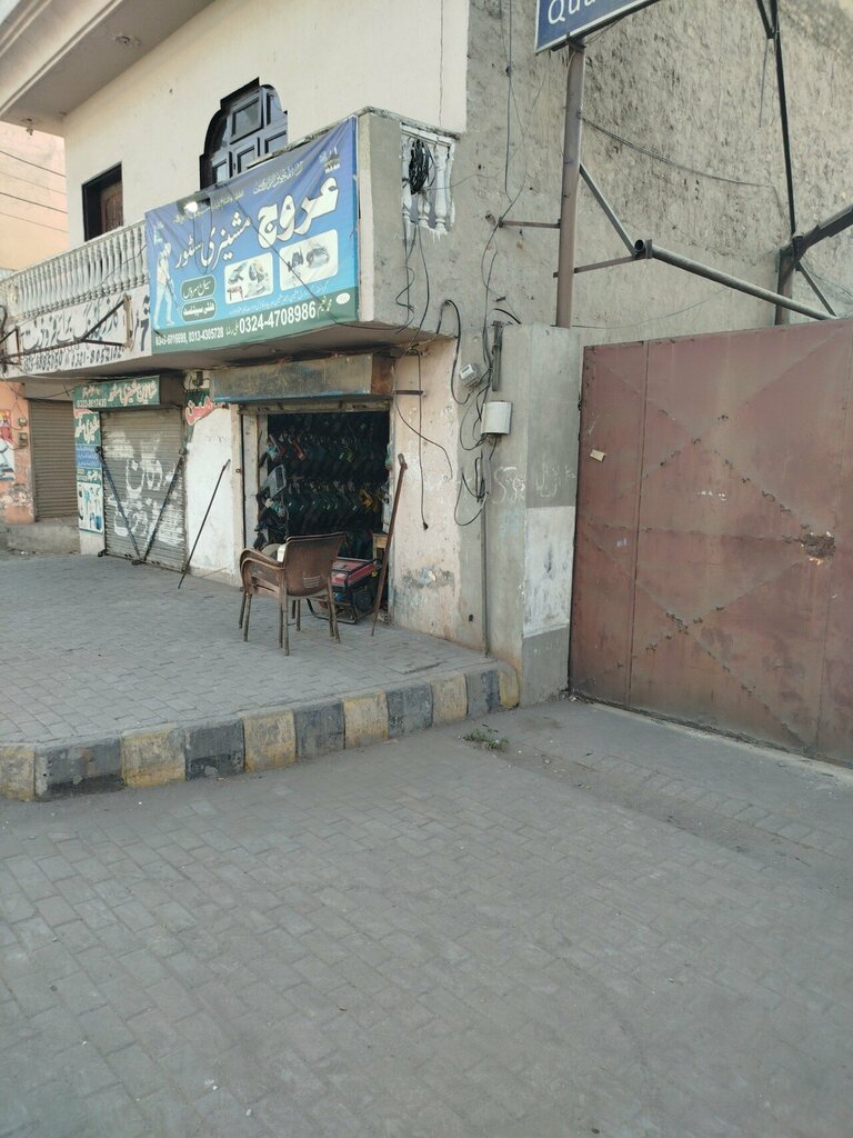 Otomobil servisi Arooj machinery shope, Lahor, foto