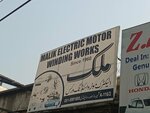 Malik Electric Motors & Welding Store (Kashmir Road No:128), elektrik ve elektrikli ürün mağazası  Rawalpindi'den