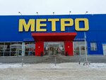 Туалет (Volgogradskaya ulitsa No:58), tuvalet  Kemerovo'dan