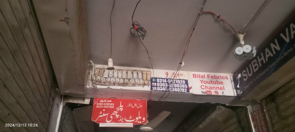 Giyim mağazası Valvet Palachi House, Rawalpindi, foto