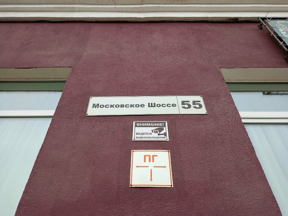 Manikür-pedikür E! Laky, Samara, foto