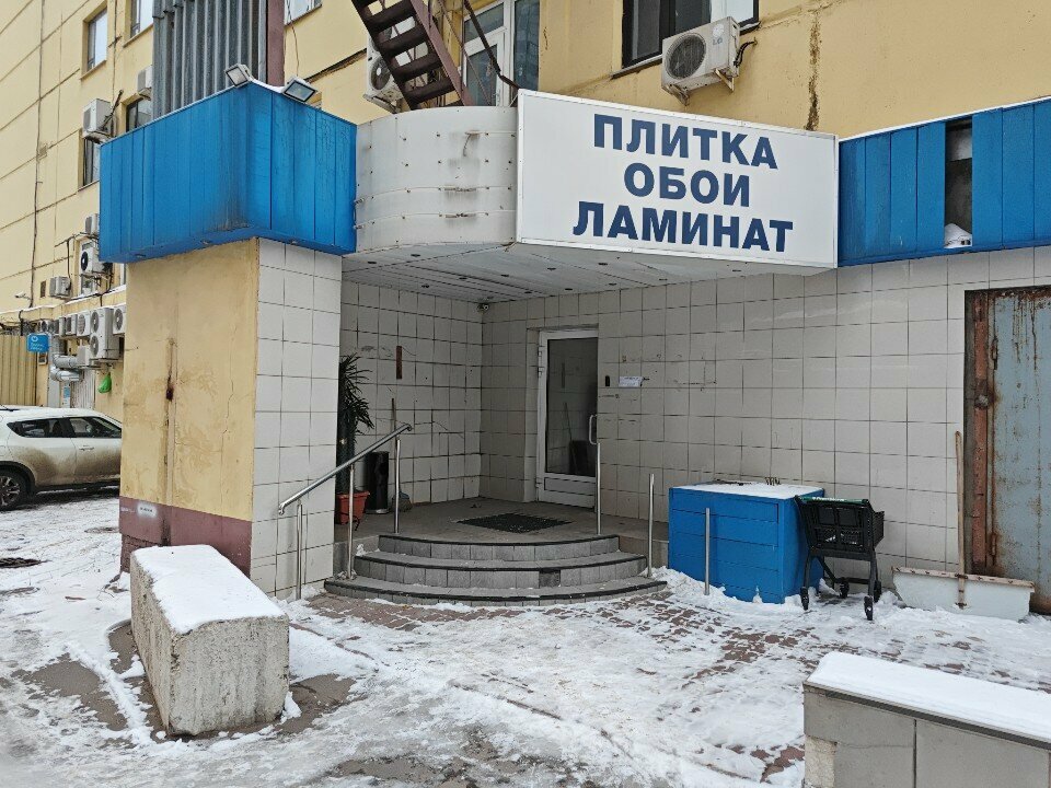 Parsel otomatı Yandex Market, Moskova, foto
