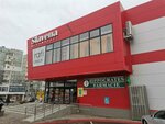 Euro Credit Bank (strada Alexandru cel Bun No:5, municipiul Bălţi), banka  Beltsi'den