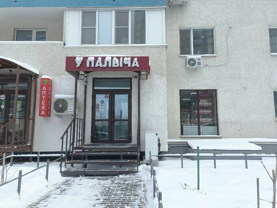 Pasta, şekerleme ve tatlı U Palycha, Samara, foto