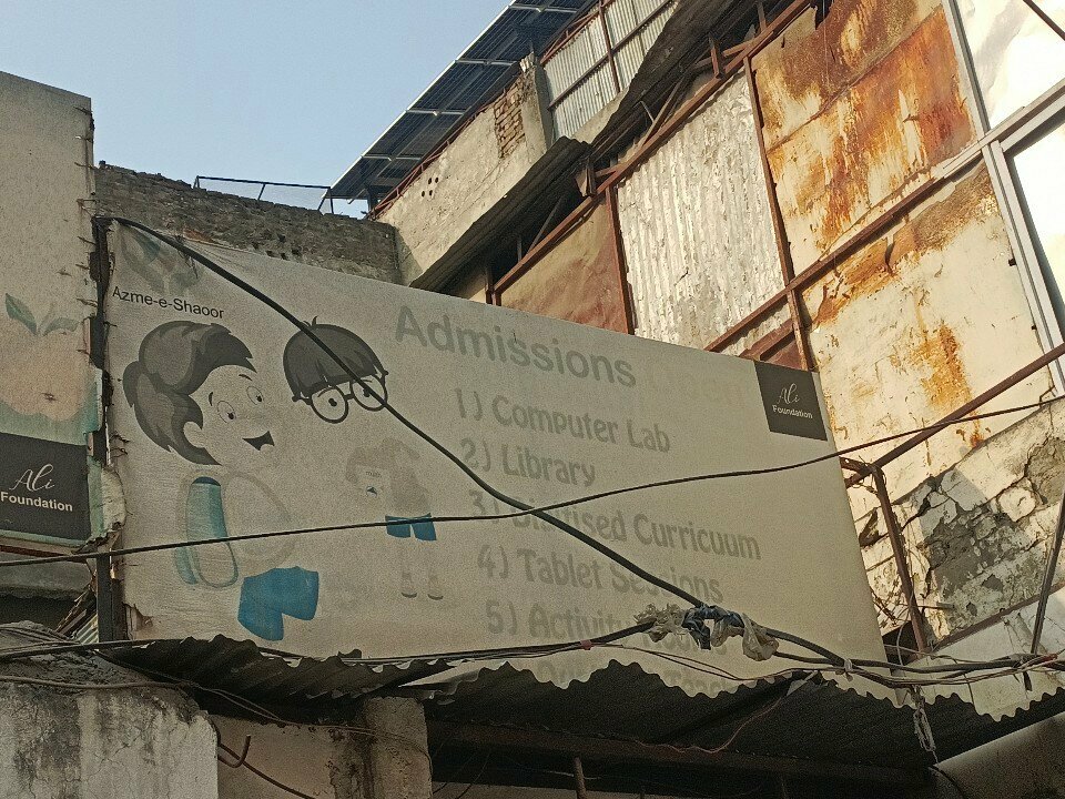 Ortaokul Azm-e-Shaoor School, Rawalpindi, foto