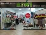 Kiwi (No:24/1, Shyǵys-5 shaǵyn aýdany), çocuk giyim mağazaları  Karağandı'dan