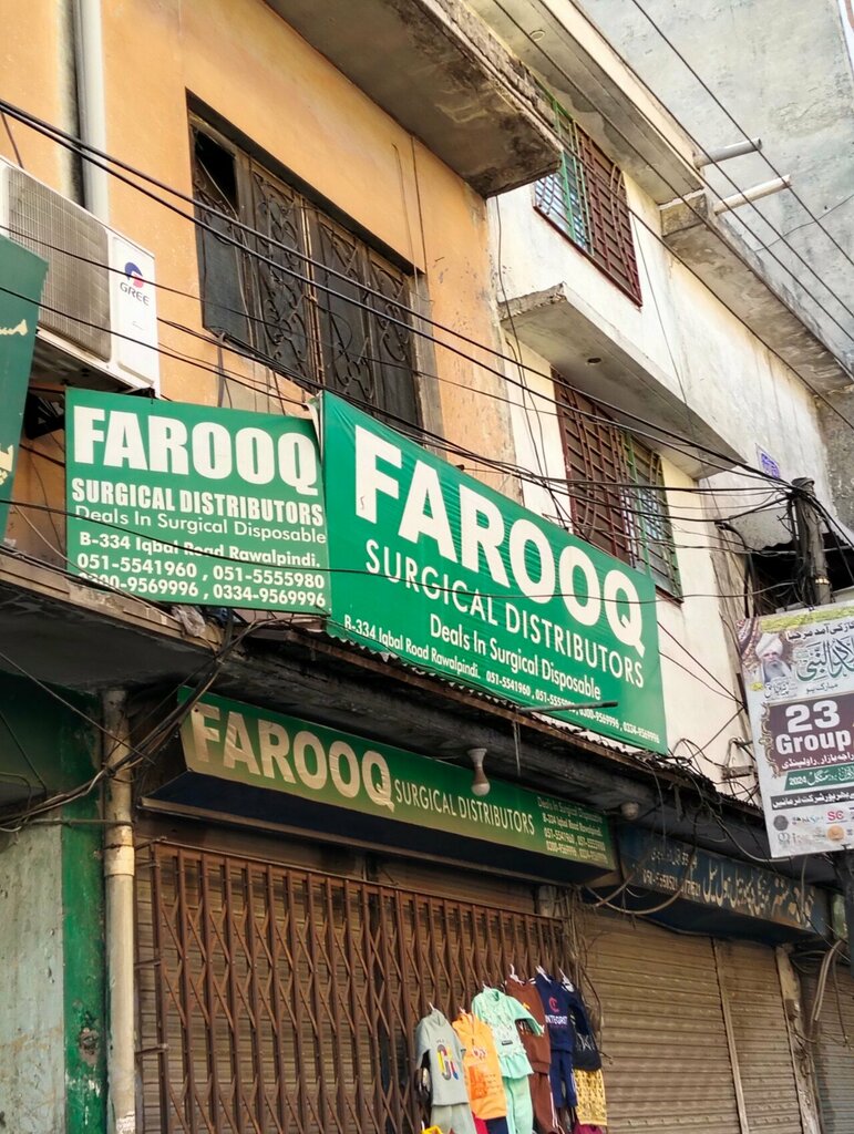 Satış ofisi Farooq Traders, Rawalpindi, foto