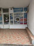 Prezident Clean (Belgrade County, Stari Grad, Dubrovacka Street, 14), çamaşırhaneler  Belgrad'dan