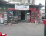 Karaoğlu Market (Muğla, Milas, İsmet Paşa Mah., Sanayi Sitesi 2. Cad., 2), market  Milas'tan