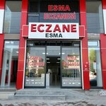Esma Eczanesi (14 Kasım Mah. İlham Aliyev Cad. No:230/e, Merkez, Iğdır), eczaneler  Iğdır'dan