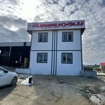 Kumruoglu Nakliyat (Hatay, Antakya, Güzelburç Mah., Gaziler Cad., 1), kargo firmaları  Antakya'dan