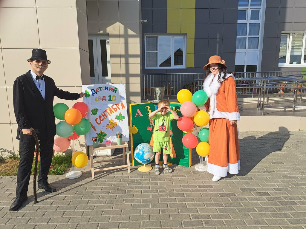 Anaokulları Детский сад № 10, Voronej, foto