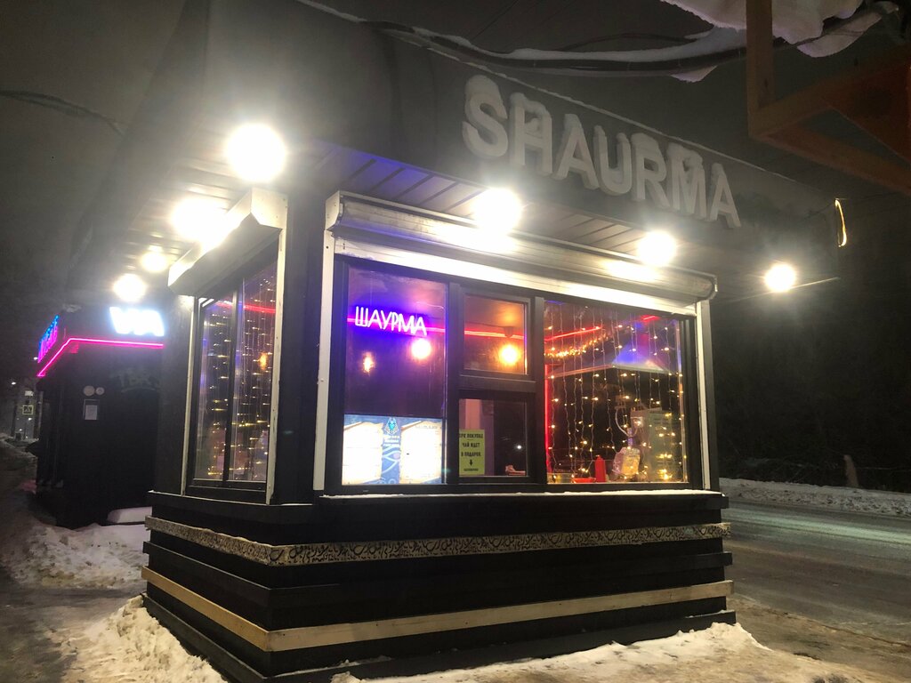 Fast food Фараон, Izhevsk, foto