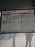 Июльская улица (Perm, Griboedova Street), toplu taşıma durağı  Perm'den
