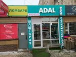 Adal (Aleksandr Zataevıch kóshesi No:77А), kuaförler  Karağandı'dan