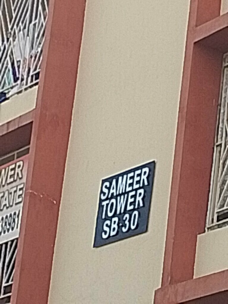 Adlandırılmış bina Sameer Tower, Karaçi, foto