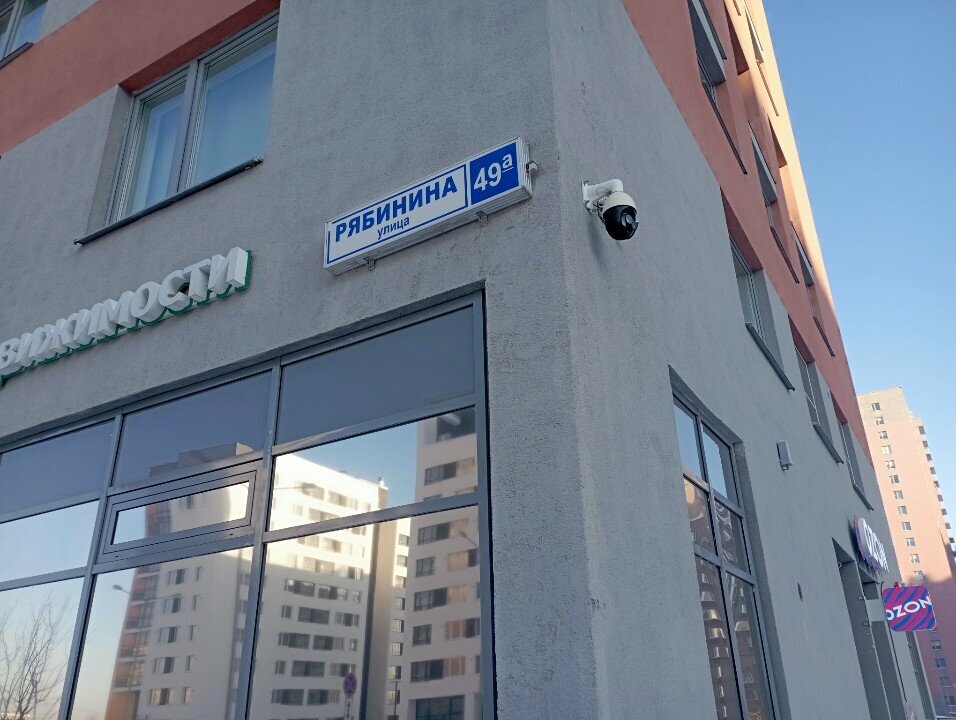 Masaj salonları Для Души и Тела, Yekaterinburg, foto