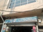 Saqib electric store And cooling center (Sadiqabad Road No:A38U, Sadiqabad, Satellite Town Block A, Rawalpindi), elektrik ve elektrikli ürün mağazası  Rawalpindi'den