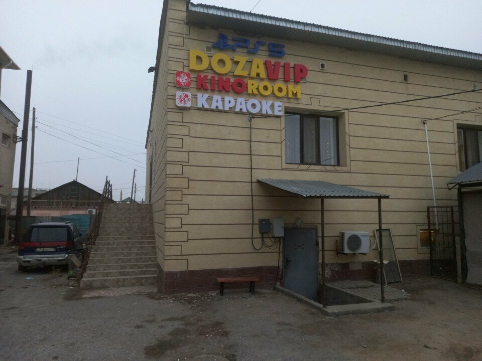Oyun odası DOZAViP, Kızılorda, foto
