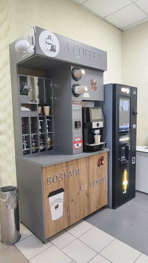 Kahve otomatı А кофе?, Barnaul, foto