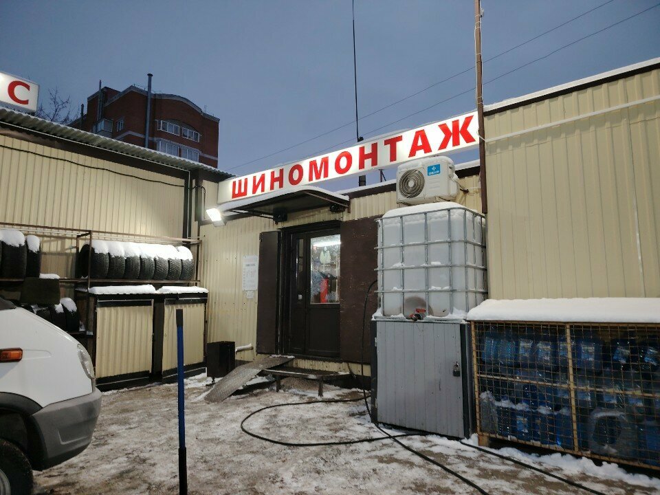 Oto lastik tamiri Шиномонтаж, Cheboksary, foto
