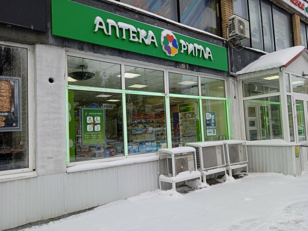 Parsel otomatı Ozon Box, Zelenograd, foto