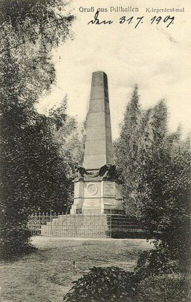 Ünlü kişilerin mezarları Памятник героям франко-прусской войны 1870-1871, Kaliningradskaya oblastı, foto