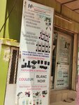 Hassan Photo Communication (Rue Des Halls No:365, La commune Koumassi), fotoğraf hizmetleri  Abican'dan