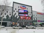 Розетки для зарядки (ulitsa 30 let Pobedy No:46), şarj için prizler  Surgut'tan